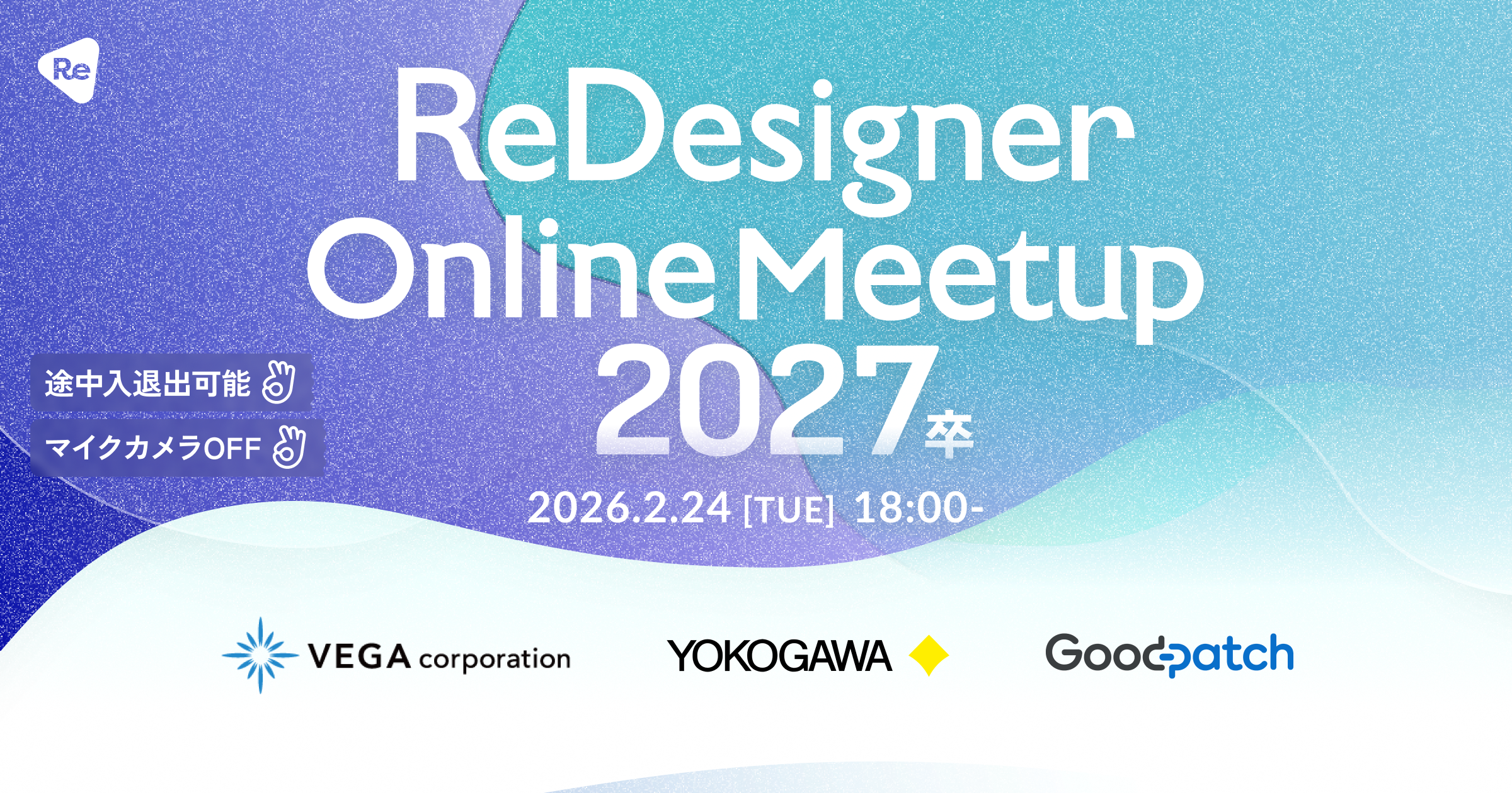 26.02.24 ReDesigner Online Meetup - ReDesigner for Student